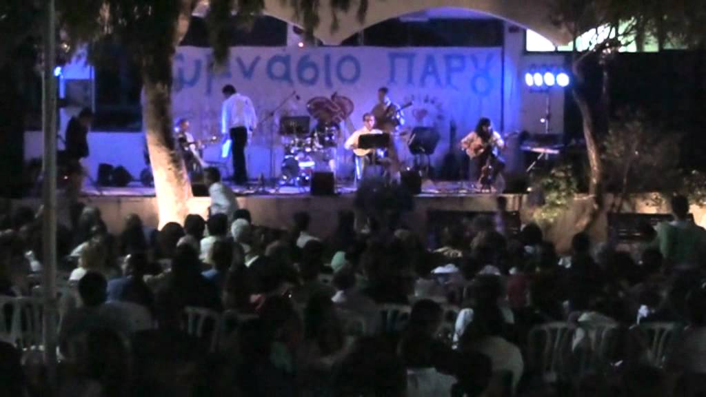 γυμνάσιο ΠΑΡΟΥ 1-6-12 Συναυλία Αλληλεγγύης De la Paro. - YouTube