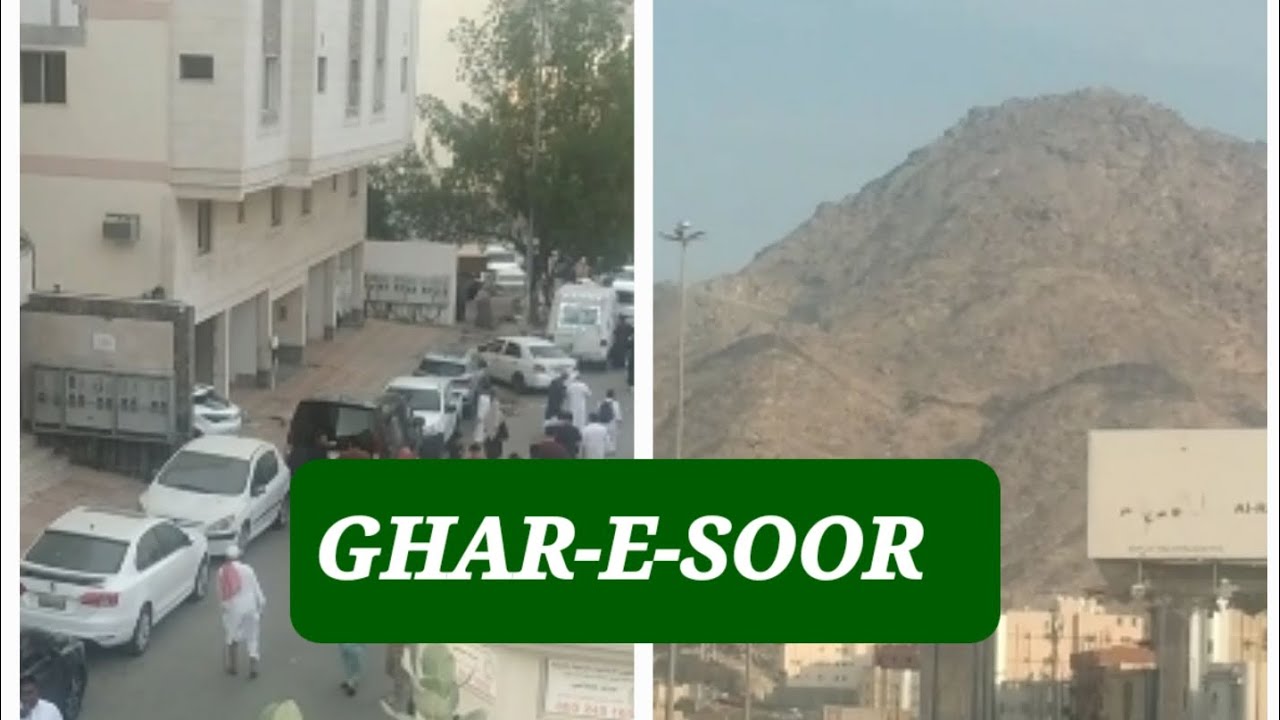 GHAR-E-SOOR || History of GHAR-E-SOOR || Makkah - YouTube