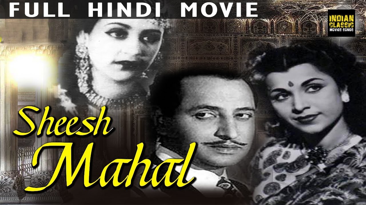 Sheesh Mahal 1950 Full Movie | Naseem Banu | Sohrab Modi | Best ...