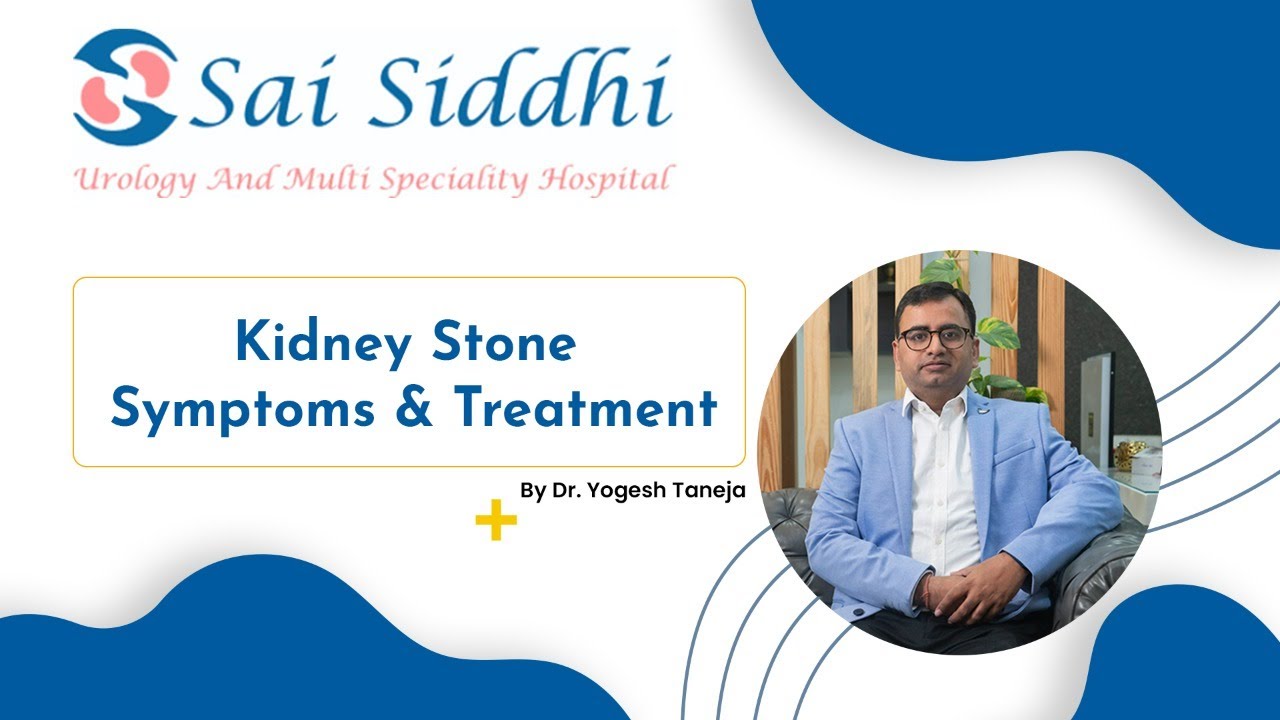 किडनी खराब होने के संकेत | Kidney Stone Symptoms, Treatment | Urologist ...