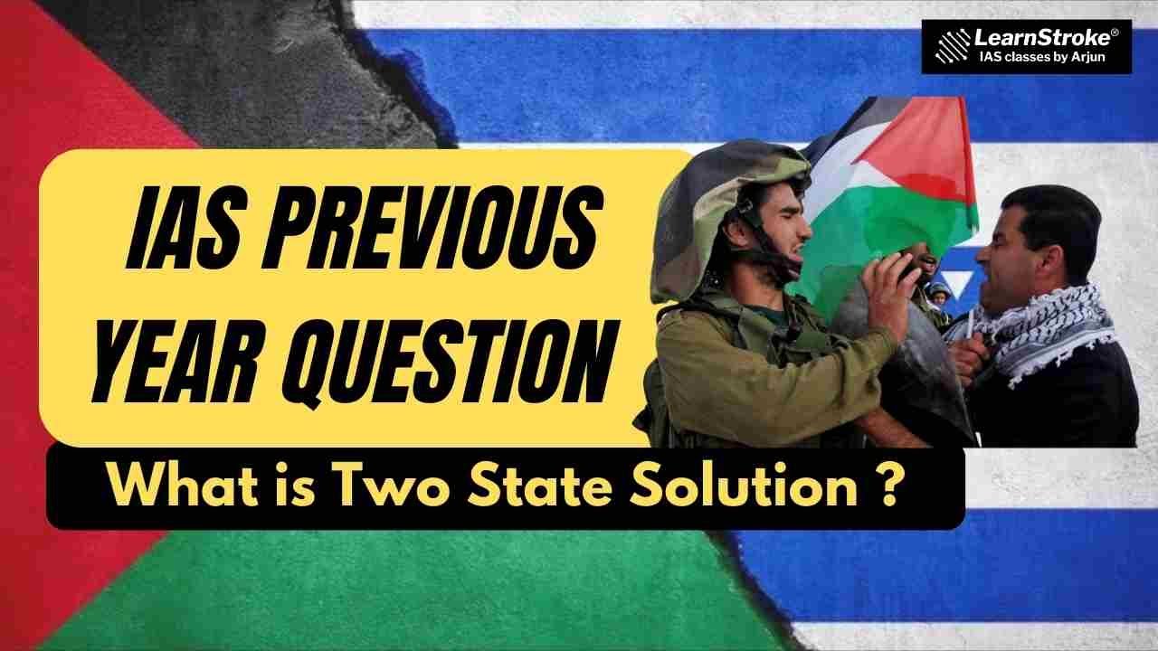 Two State Solution | IAS Previous Year Question | UPSC Exam | IAS ...