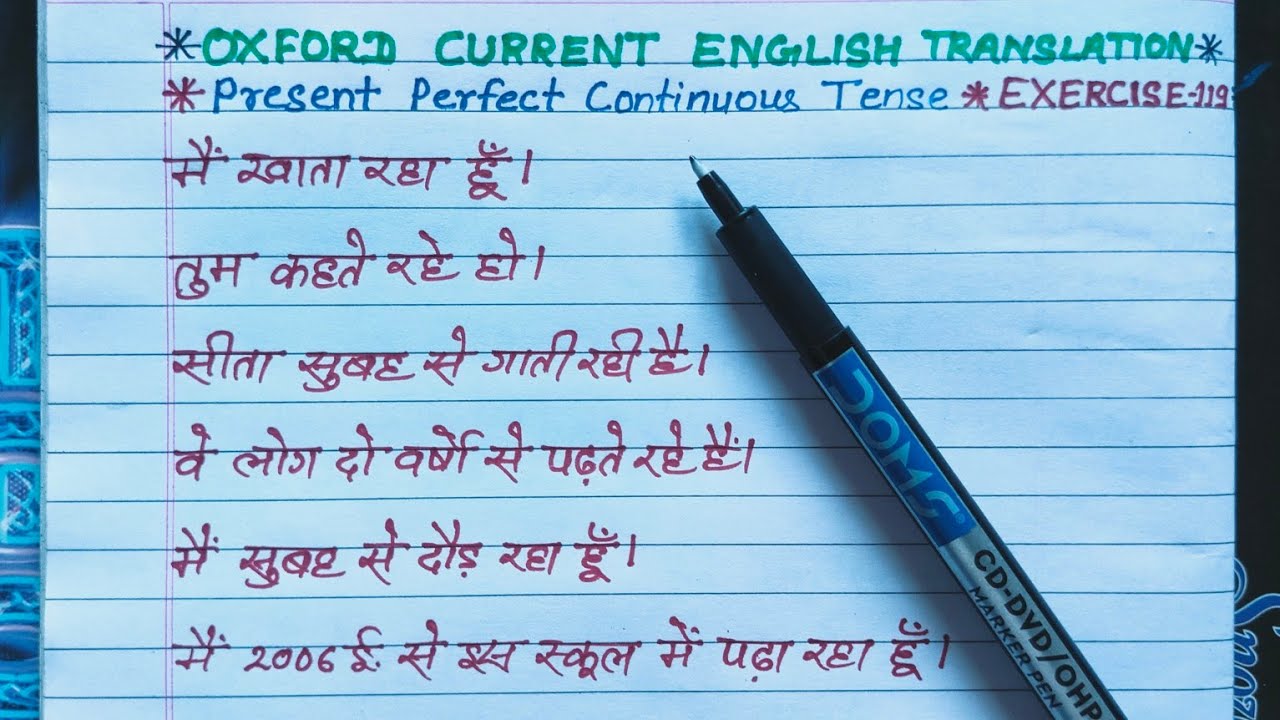 the tense | oxford current english translation exercise 119 | present ...