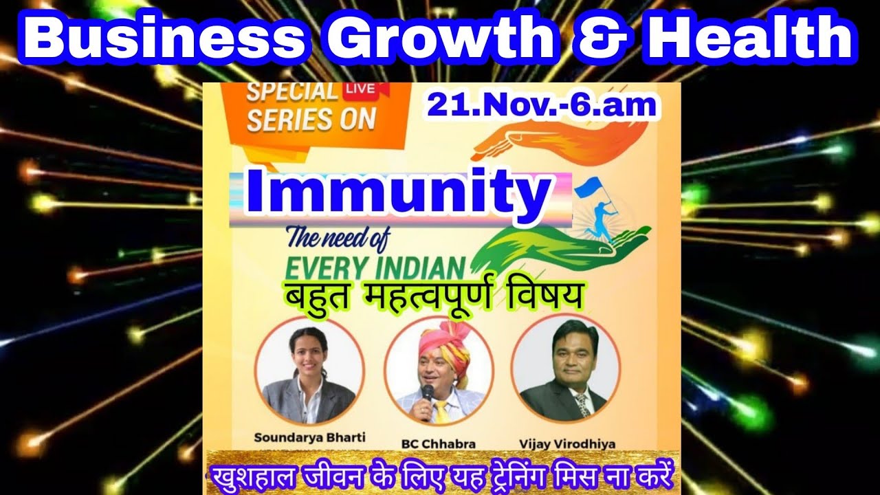 Immunity Day 5 #health #immunity #direct #rcm #ues - YouTube