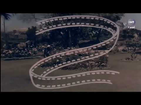 Ruslan Movie (1978, Egypt)