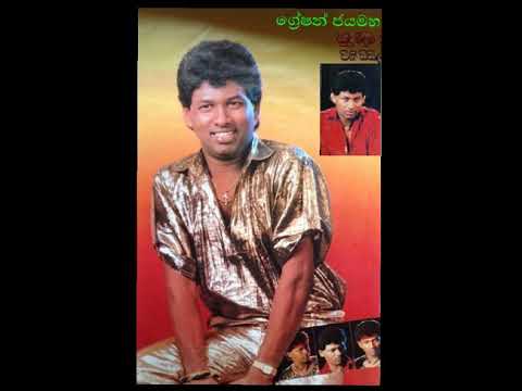 dasa ma hadawa / greshan jayamaha - YouTube