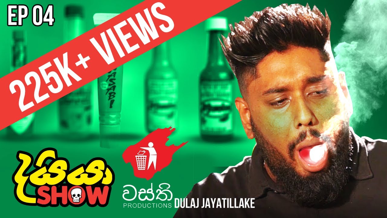 Dayya Show | Wasthi Productions | Dulaj Jayatillake (Thadiya) - YouTube