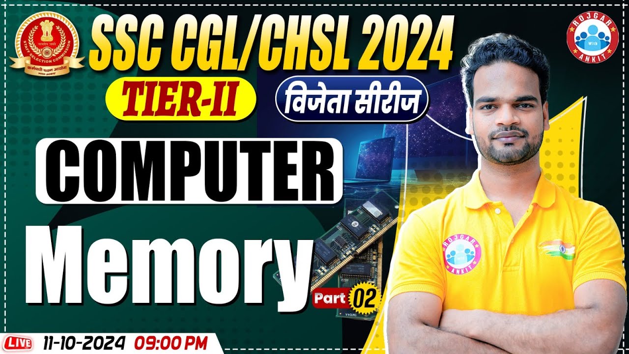 SSC CGL Tier 2 Computer | Computer for SSC CHSL Mains 2024 | Memory #2 ...