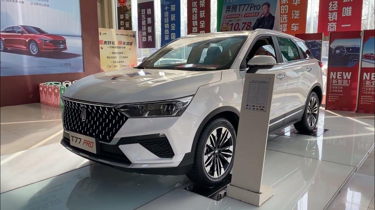 The New FAW Bestune T77 Pro - Exterior And Interior - YouTube