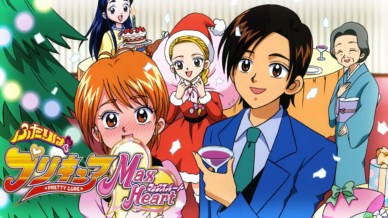 프리큐어 Max Heart ED1 - YouTube