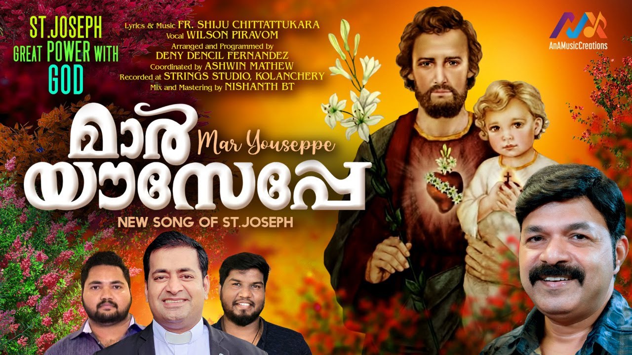 MAR YOUSEPPE | NEW ST. JOSEPH SONG MALAYALAM | FR. SHIJU CHITTATTUKARA ...