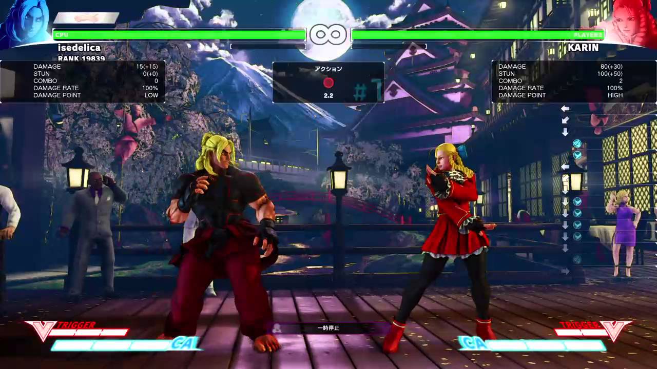 STREET FIGHTER 5 sf5 beta play - YouTube