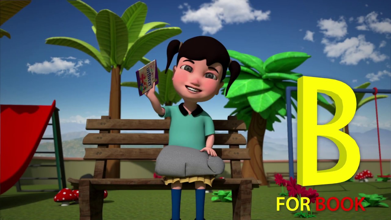 B for Book| Learn ABC in Nepali | Nepali Children's Rhymes - YouTube