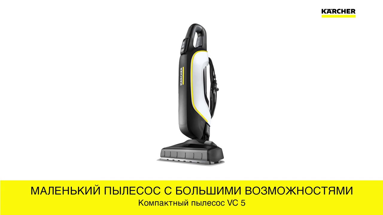 Karcher VC 5 compact vacuum cleaner Керхер VC5 - YouTube