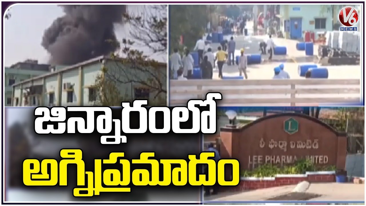 Massive Fire Incident In Lee Pharma Limited Company At Gaddapotharam ...