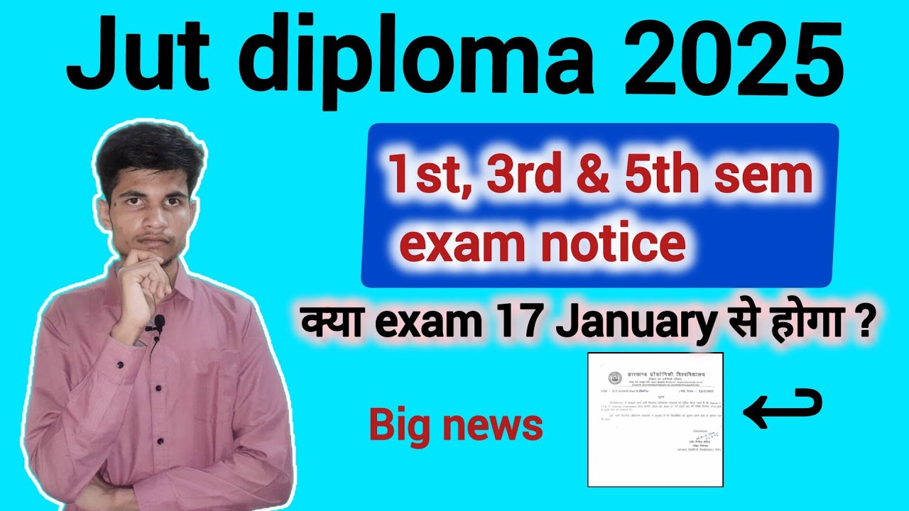 क्या exam January में होगा || JUT Diploma Exam Date 2026 Released | 1st ...
