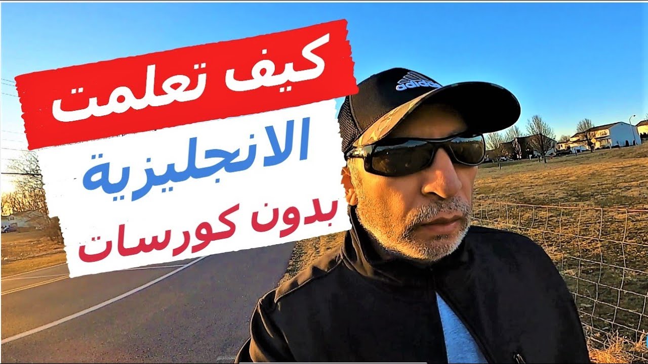 How To Learn English By Yourself YouTube how-to-learn-english-by-yourself-youtube