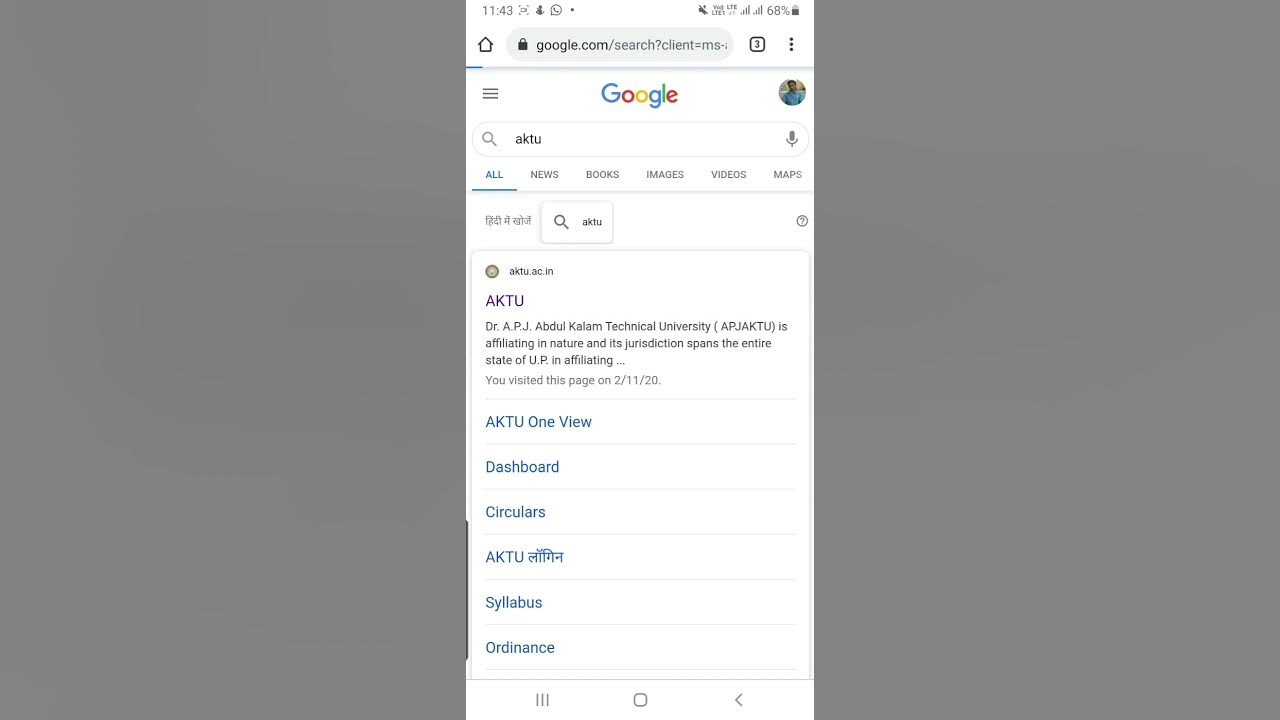 How To Fill AKTU Examination Form YouTube how-to-fill-aktu-examination-form-youtube