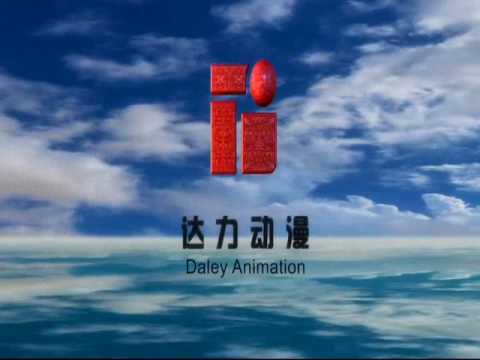 Daley Animation Logo - YouTube