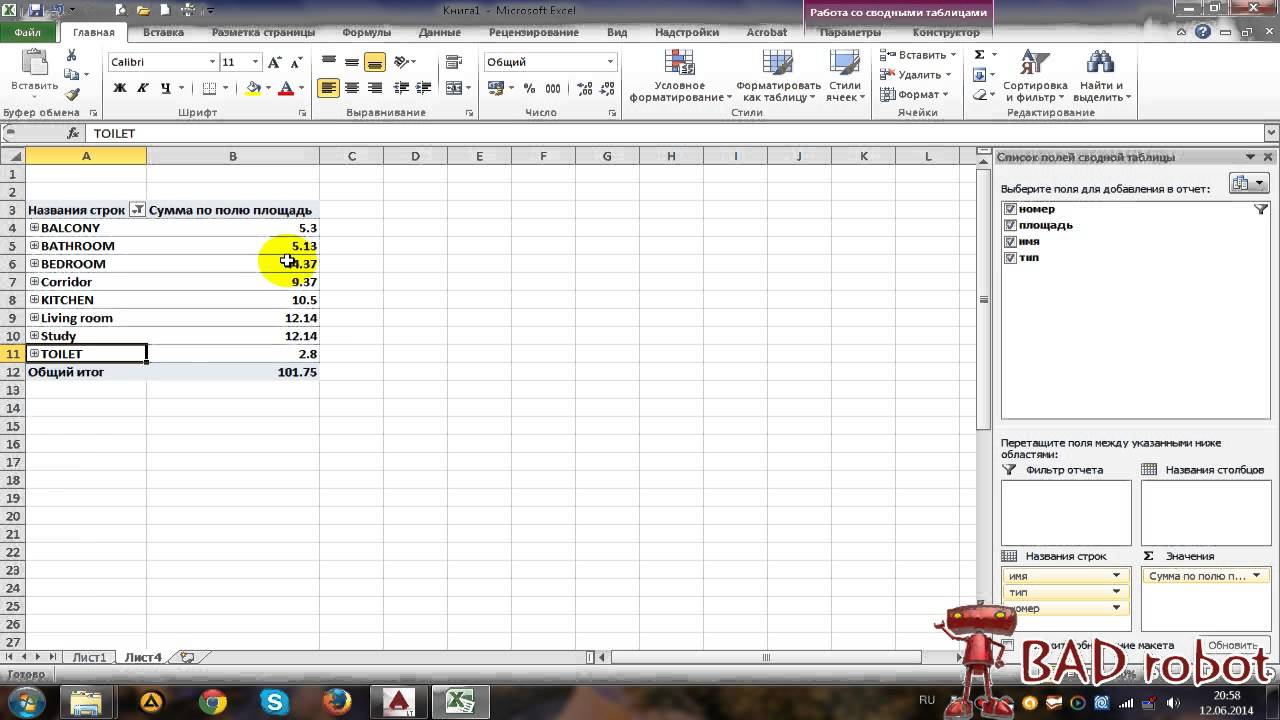 Autocad LT work with extraction data in Excel(part2) работа с ...