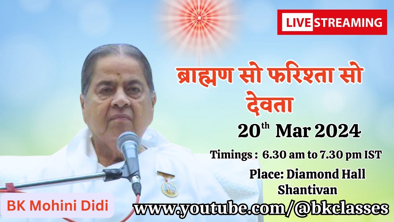 BK Classes (LIVE) - 20/3/2024 (Rajayogini Jayanti Didi & Rajayogini Mohini Didi) - YouTube