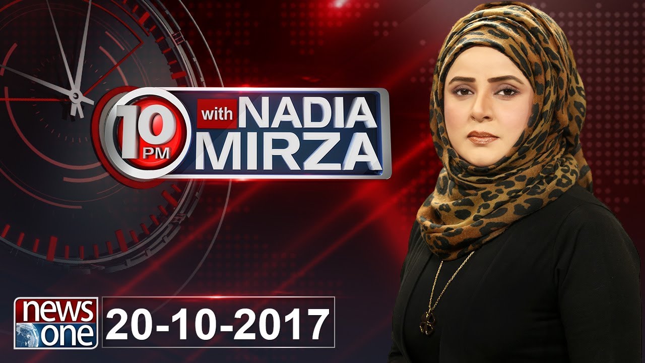 10pm with Nadia Mirza | 20-October-2017 | Naz Baloch | Mian Atiq | Irum ...