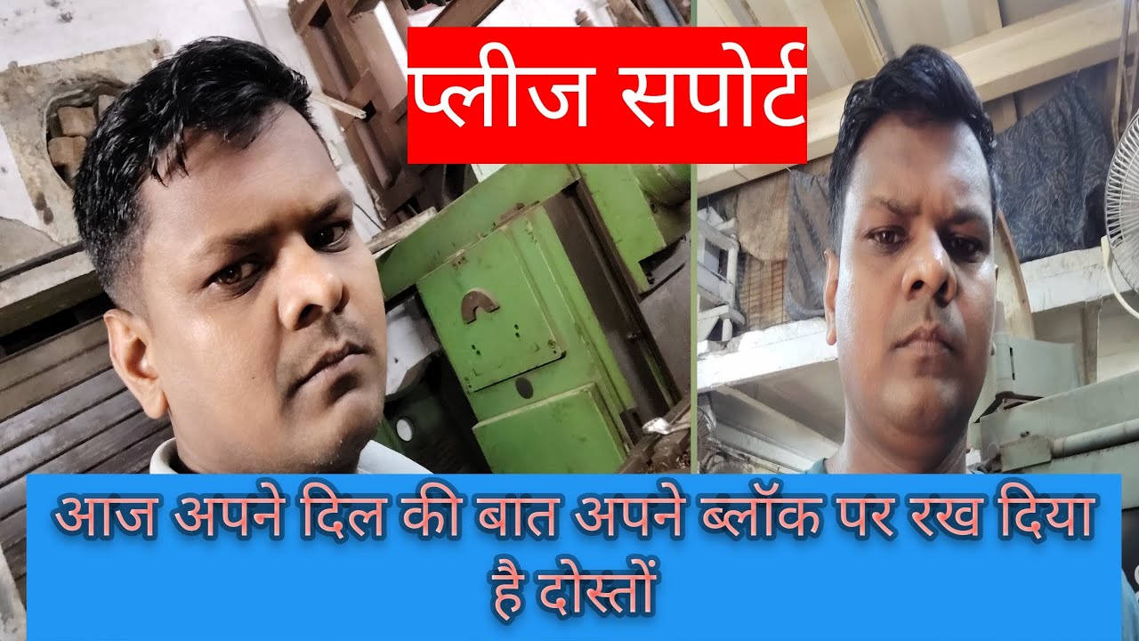 हार्ड वर्क मजदूर की कहानी hard work majdur 😭 - YouTube