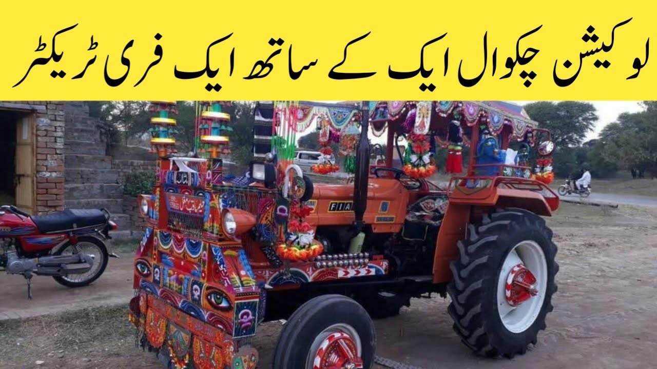 Fiat 480 Model 2003 Full Details and Specifications - YouTube