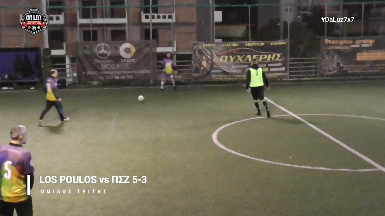 Los Poulos - ΠΣΖ 5-3 | Highlights - 23/01/2024 | DA LUZ 7x7 - YouTube