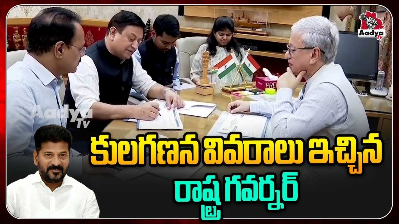 Caste Census : Govt Officials Collect Data From Governor Jishnu Dev ...