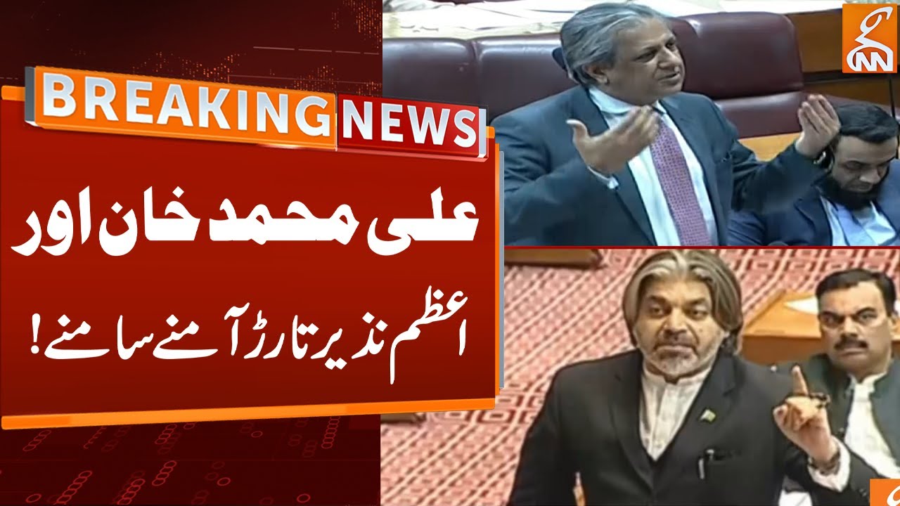 Ali Muhammad Khan And Azam Nazir Tarar Face to Face | Breaking News ...