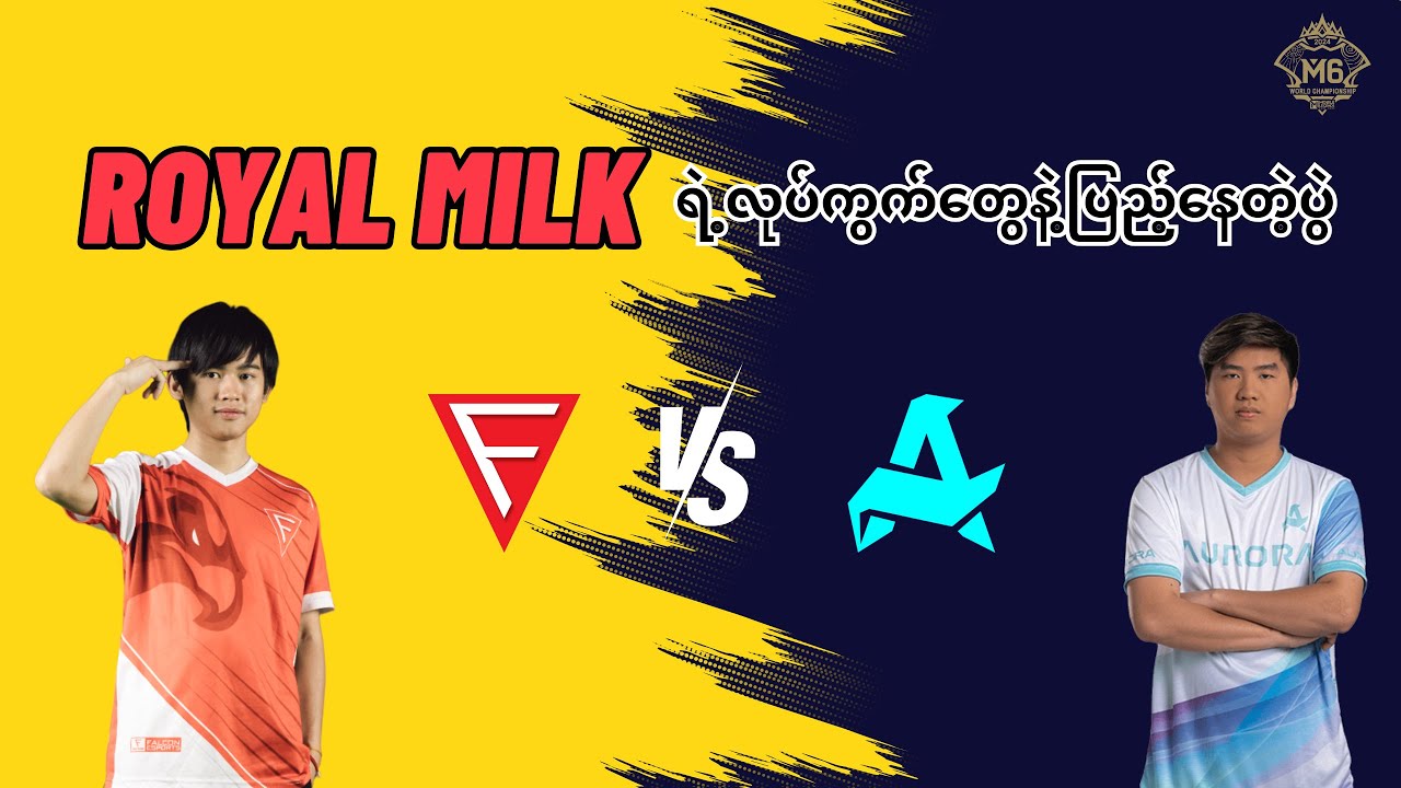 Falcon Esports vs Aurora Gaming ( Bo1 ) | M6 World Championship Swiss ...