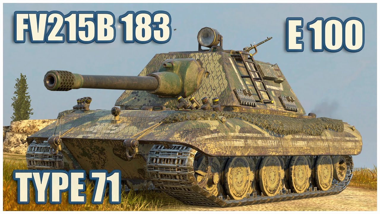 E 100, FV215b 183 & Type 71 • WoT Blitz Gameplay - YouTube