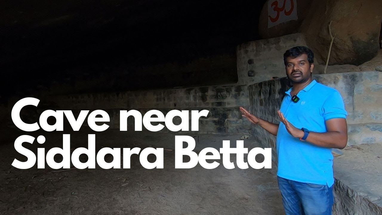 Less known surya cave ಸೂರ್ಯ ಗುಹೆ Siddara Betta ಸಿದ್ದರ ಬೆಟ್ಟ Koratagere ...