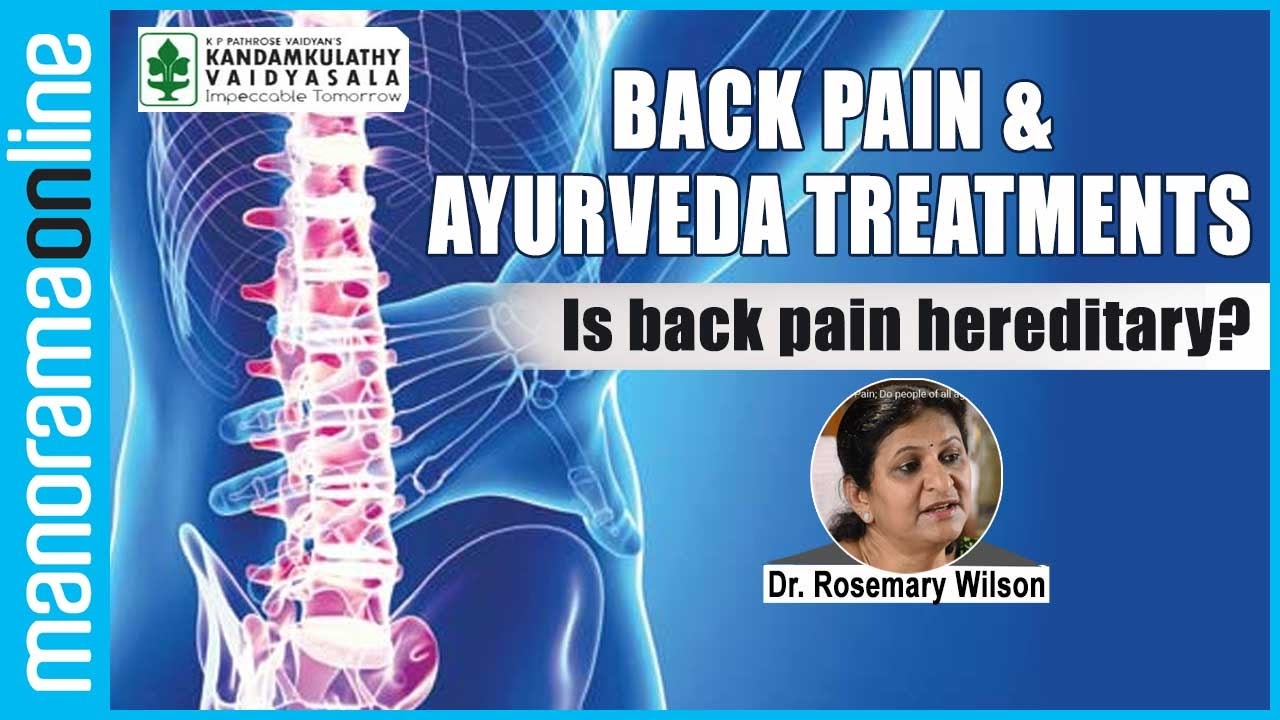 Back Pain & Ayurveda Treatments | Is back pain hereditary? | Manorama ...