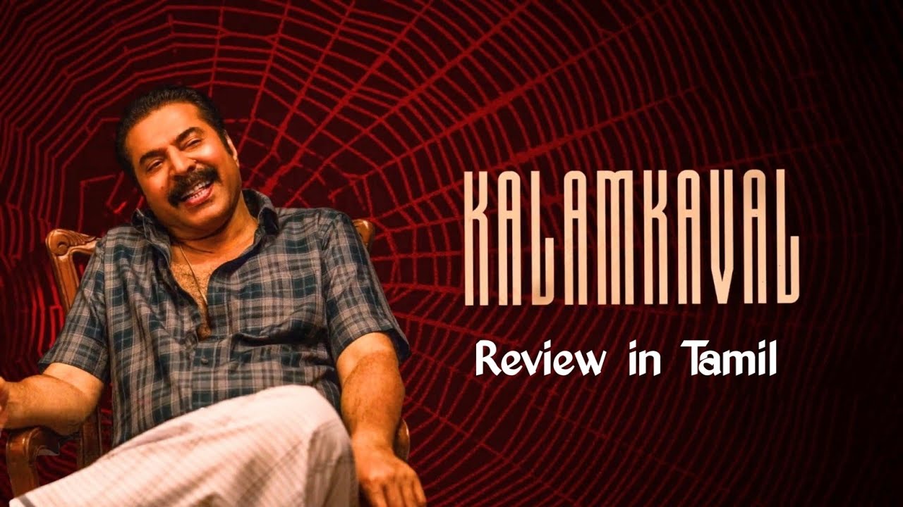 Kalamkaval Movie Review - YouTube