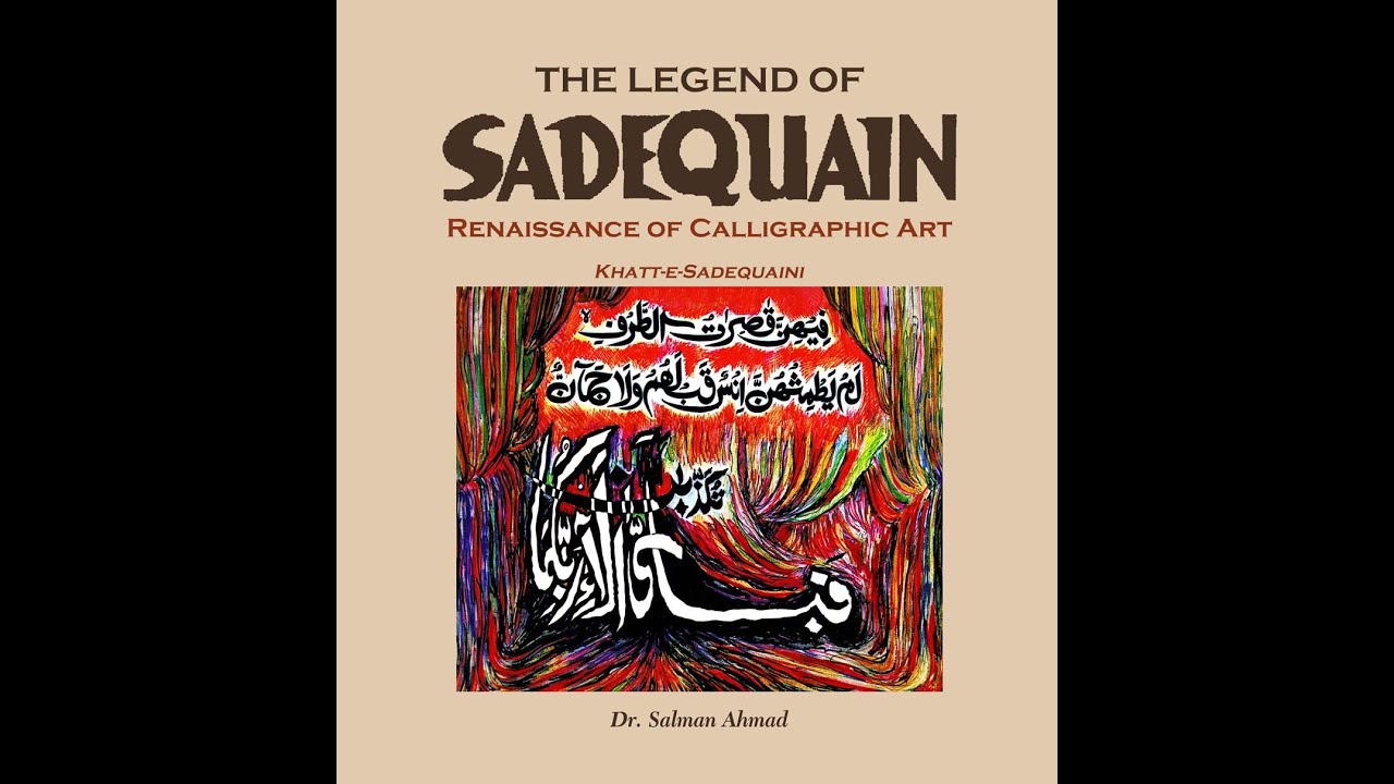 The Legend of SADEQUAIN - Publication by SADEQUAIN Foundation - YouTube