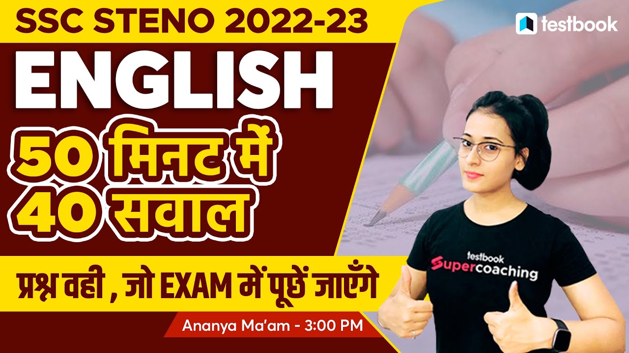 SSC Steno English Classes 2022 | SSC Steno English Practice Classes | Day 2 | By Ananya Ma'am ...