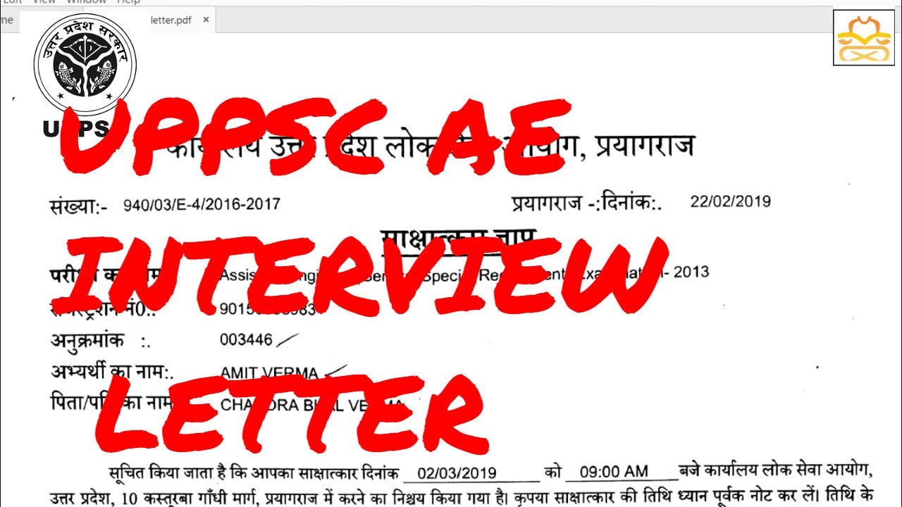 UPPSC AE INTERVIEW LETTER - YouTube