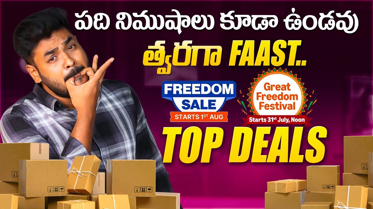 Mind Blowing Top 10 Deals in Amazon Freedom Festival Sale & Flipkart ...