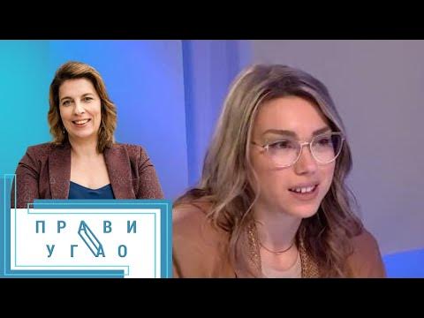 Jelena Riznić i Nevena Novaković | PRAVI UGAO - YouTube