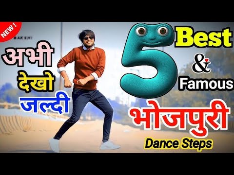 Dance video Viral | live dance video - YouTube