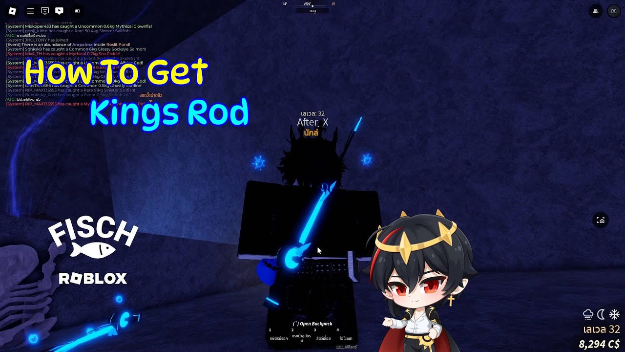 Roblox Fisch - วิธีหาเบ็ดที่ดีที่สุดในเกม "Kings Rod" - YouTube