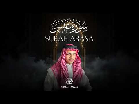 Surah Abasa | must listen ! | emotional recitation by Ahmad Anvar