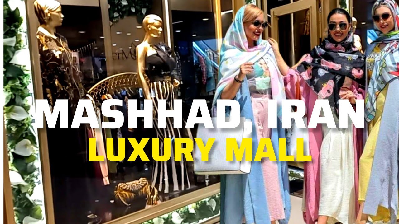 IRAN 2023 MASHHAD BAZAAR KHORSHID LUXURY SHOPPING CENTER 🇮🇷 ایران - YouTube