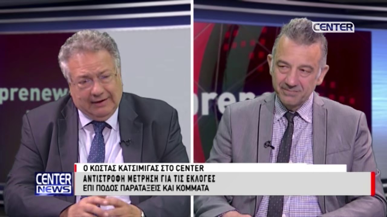 ΑΝΤΙΣΤΡΟΦΗ ΜΕΤΡΗΣΗ ΓΙΑ ΤΙΣ ΕΚΛΟΓΕΣ - YouTube