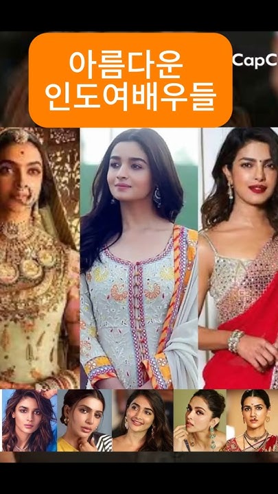 인도의 아름다운 여배우 TOP 5 Indian Actress #shortsvideo - YouTube