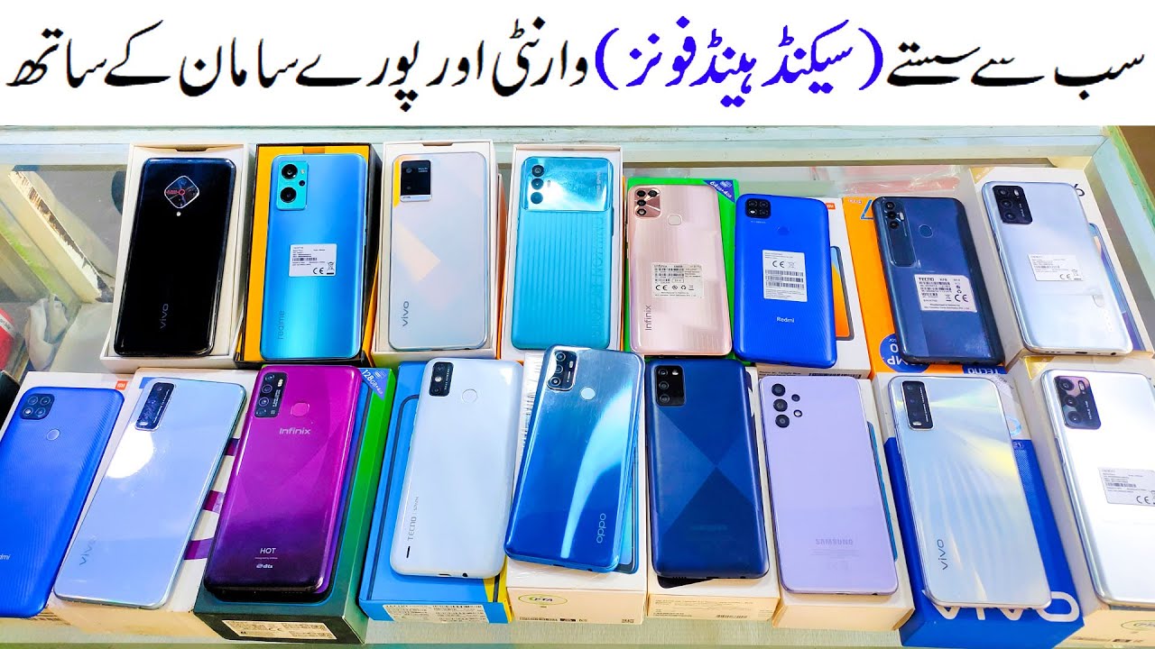 Lowest Price Used SmartPhones With Box And Warranty #SecondhandPhones # ...