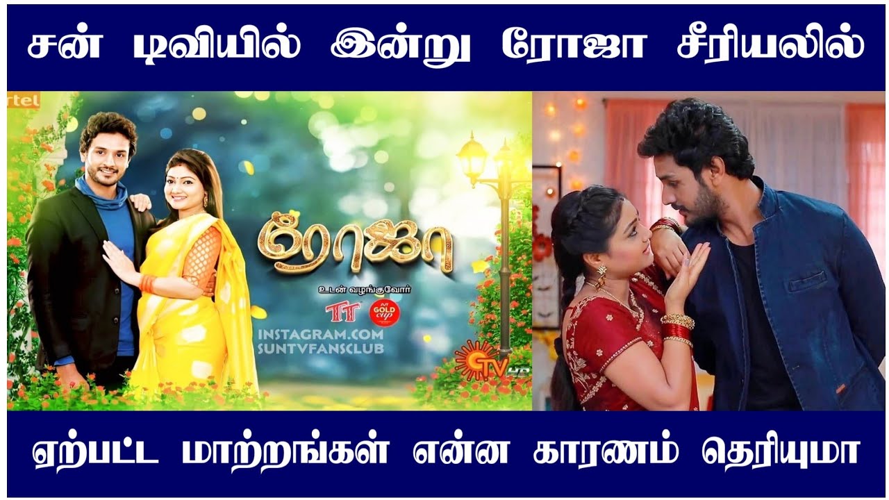 Roja serial New episode telecast update | upcoming episode | sun tv ...