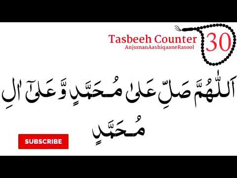daily Darood Sharif 100 Times 1.5