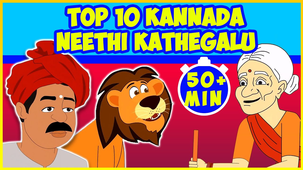 Top 10 Kannada Neethi Kathegalu | Ajji Kathegalu | Moral Stories for ...